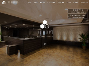 兵庫県豊岡市但馬 adi factory (アディファクトリー)【公式】｜ウェブデザイン/ホームページ制作/ウェブサイト制作/デザイン制作 ...